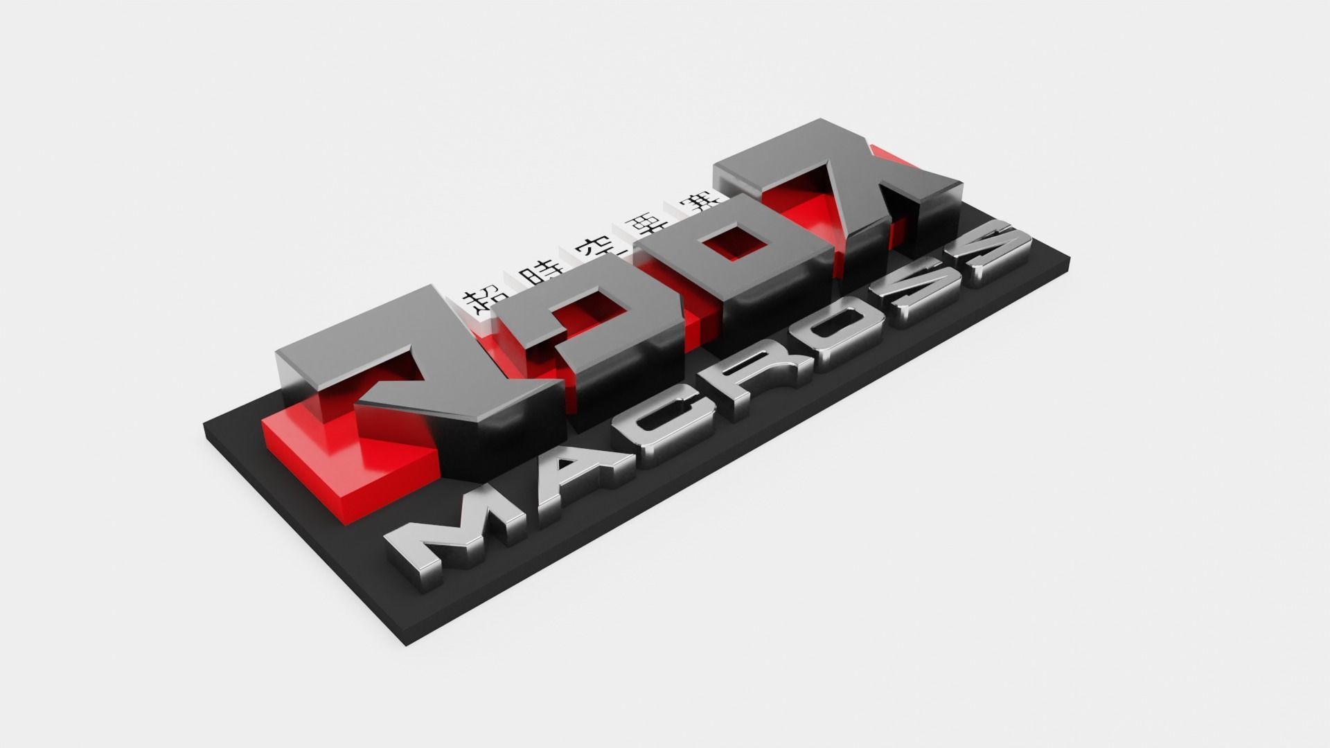 Macross Logo free 3D model 3D printable | CGTrader