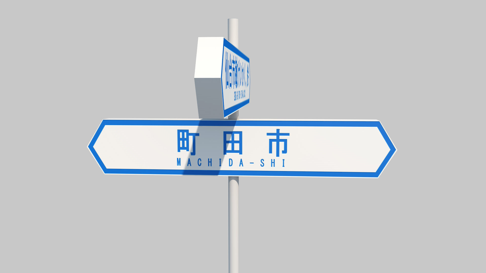 Japan Street Sign 3D model | CGTrader