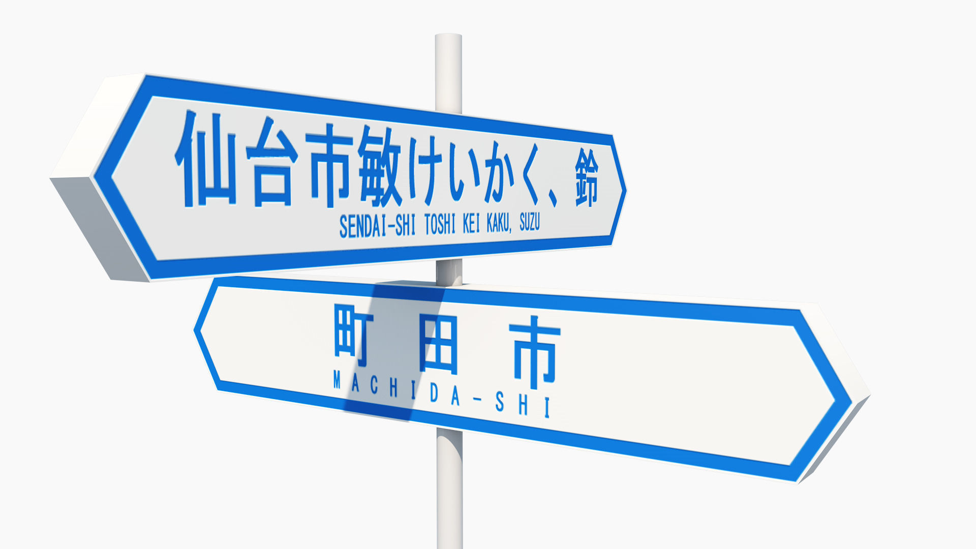 Japan Street Sign 3D model | CGTrader