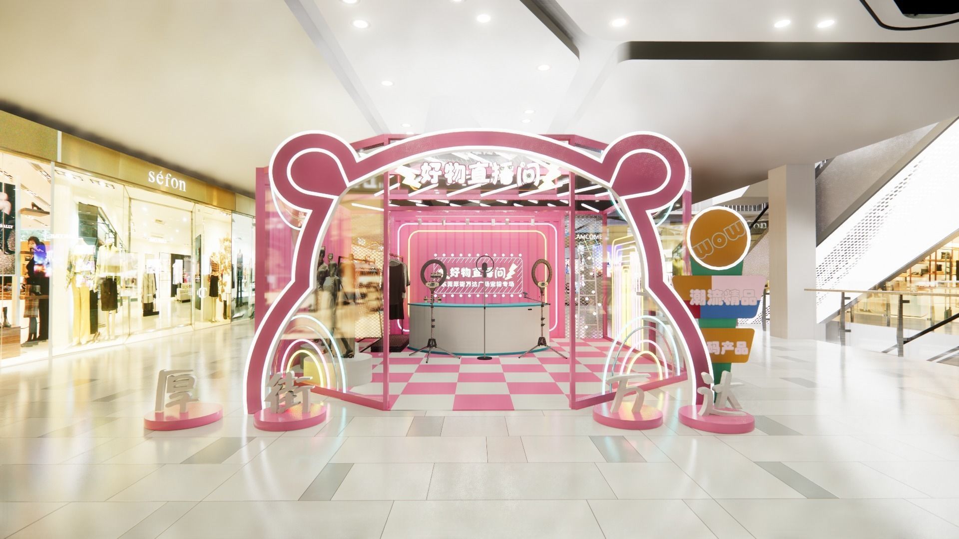 Showcase and Live broadcasting room 3D model | CGTrader