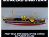 2 in 1 Printable RC Ironclad Dingyuan and Gunboat Tiong Sing 3D model ...