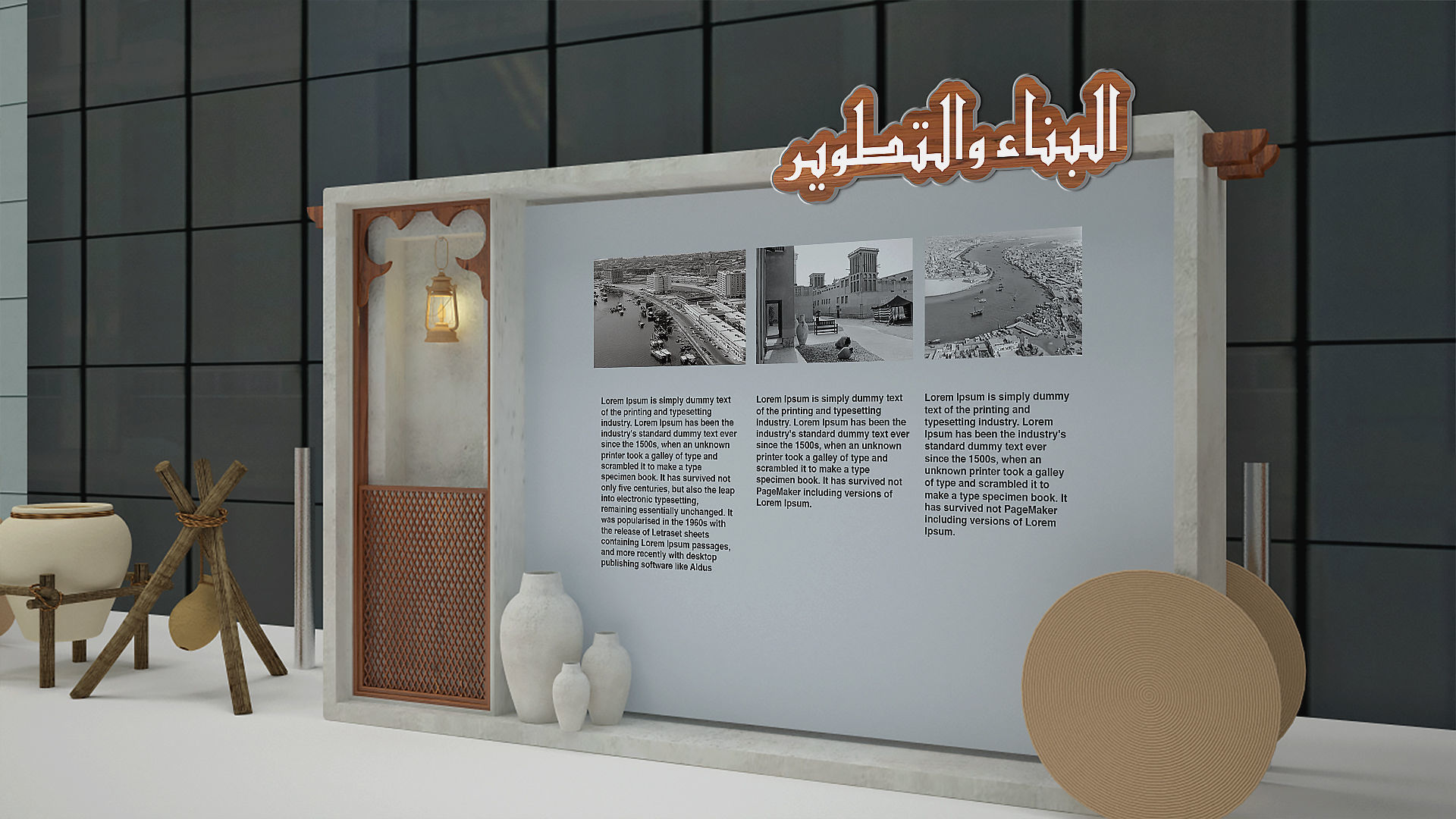 Arabic Traditional Souq 3D model | CGTrader