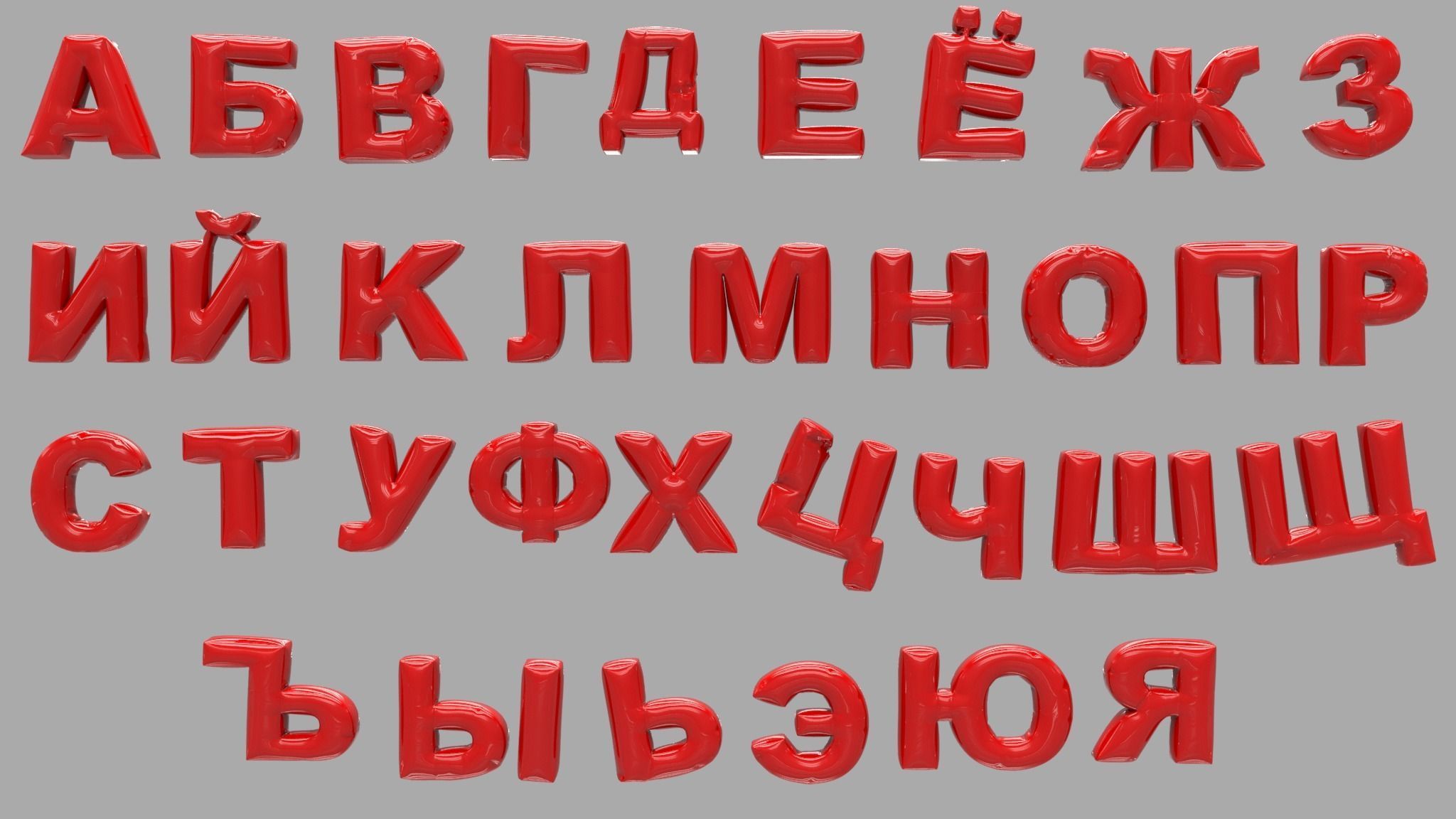 Animated Cyrillic Inflate Alphabet Balloons 3D model animated | CGTrader