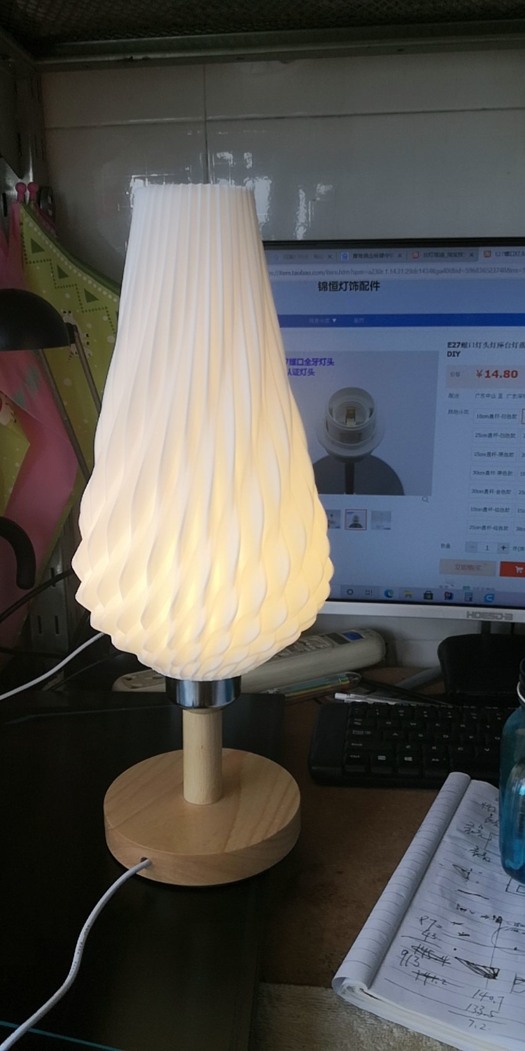 lamp shade 7 3D model 3D printable | CGTrader