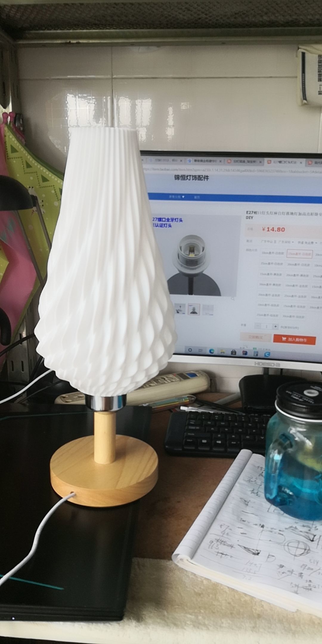 lamp shade 7 3D model 3D printable | CGTrader