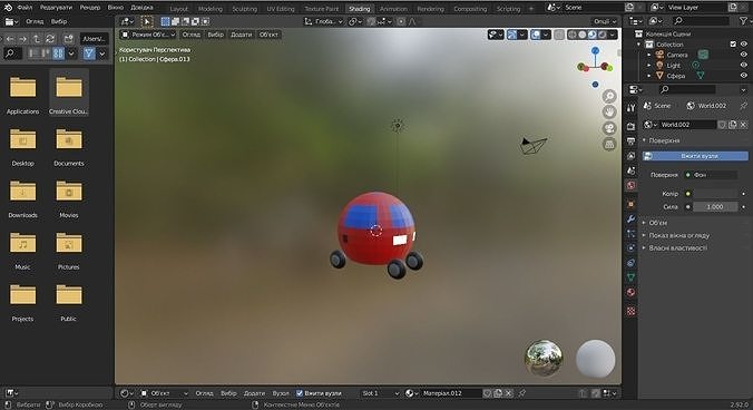 BALLMOBALL car on computer screen free 3D model | CGTrader