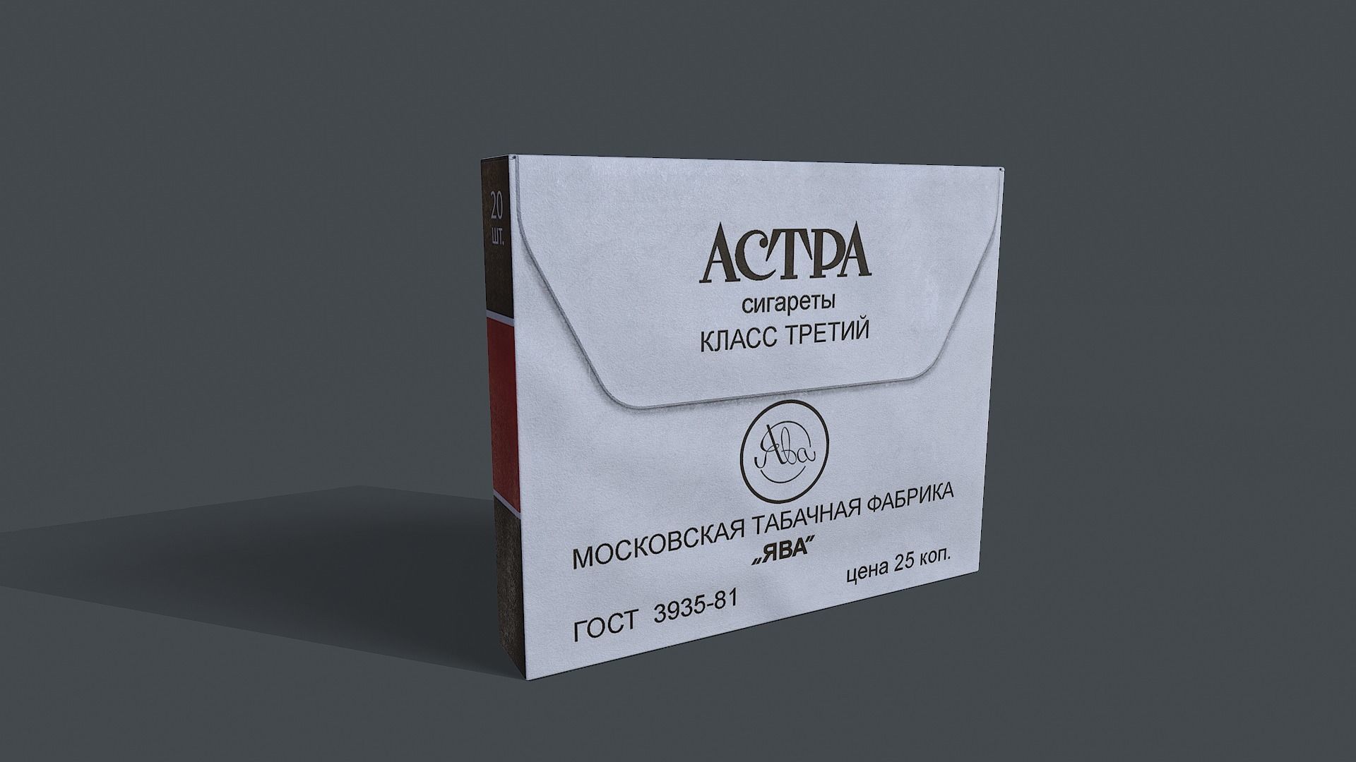 3D model Astra cigarettes VR / AR / low-poly | CGTrader