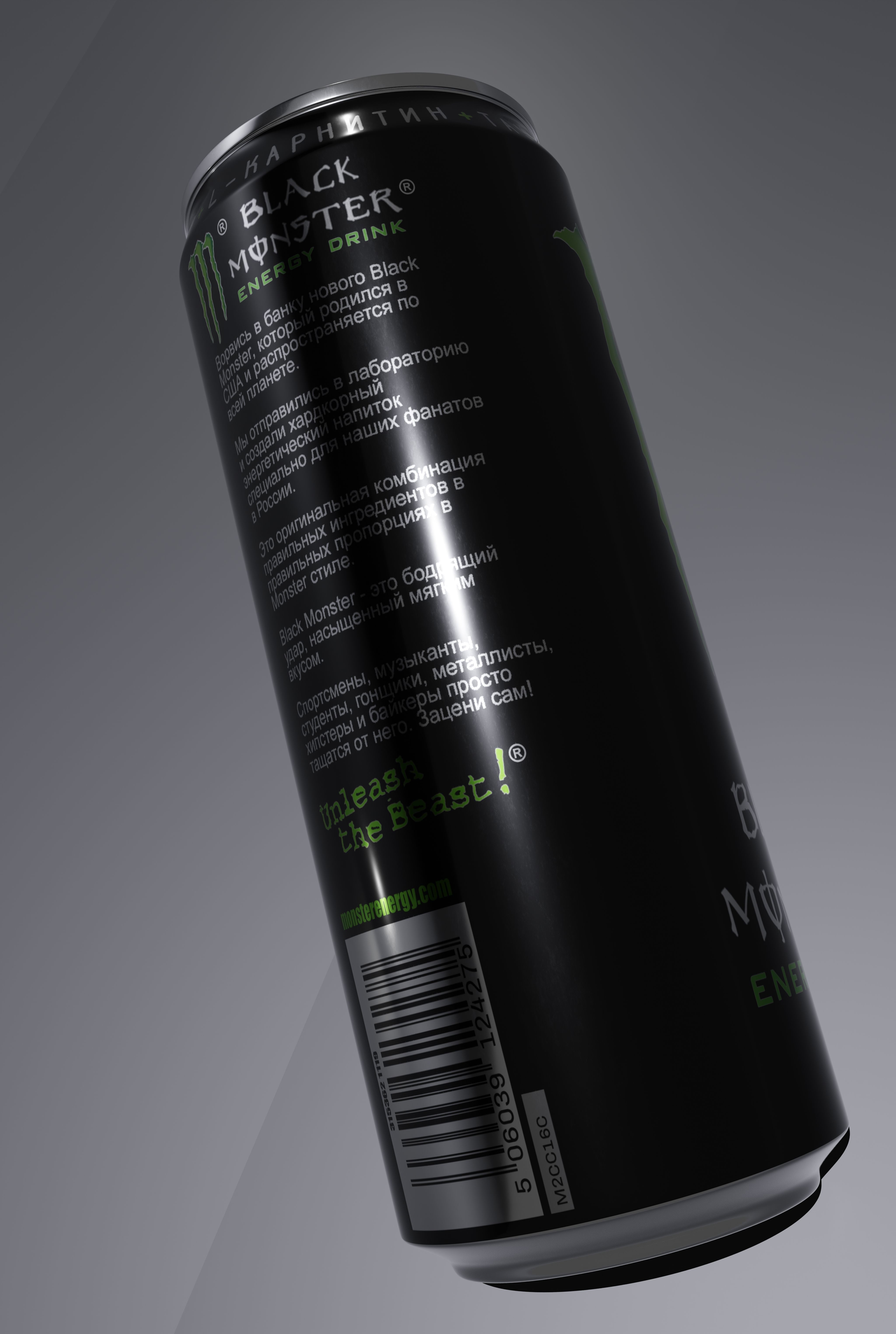 Energy drink - Black Monster Energy 3D model | CGTrader