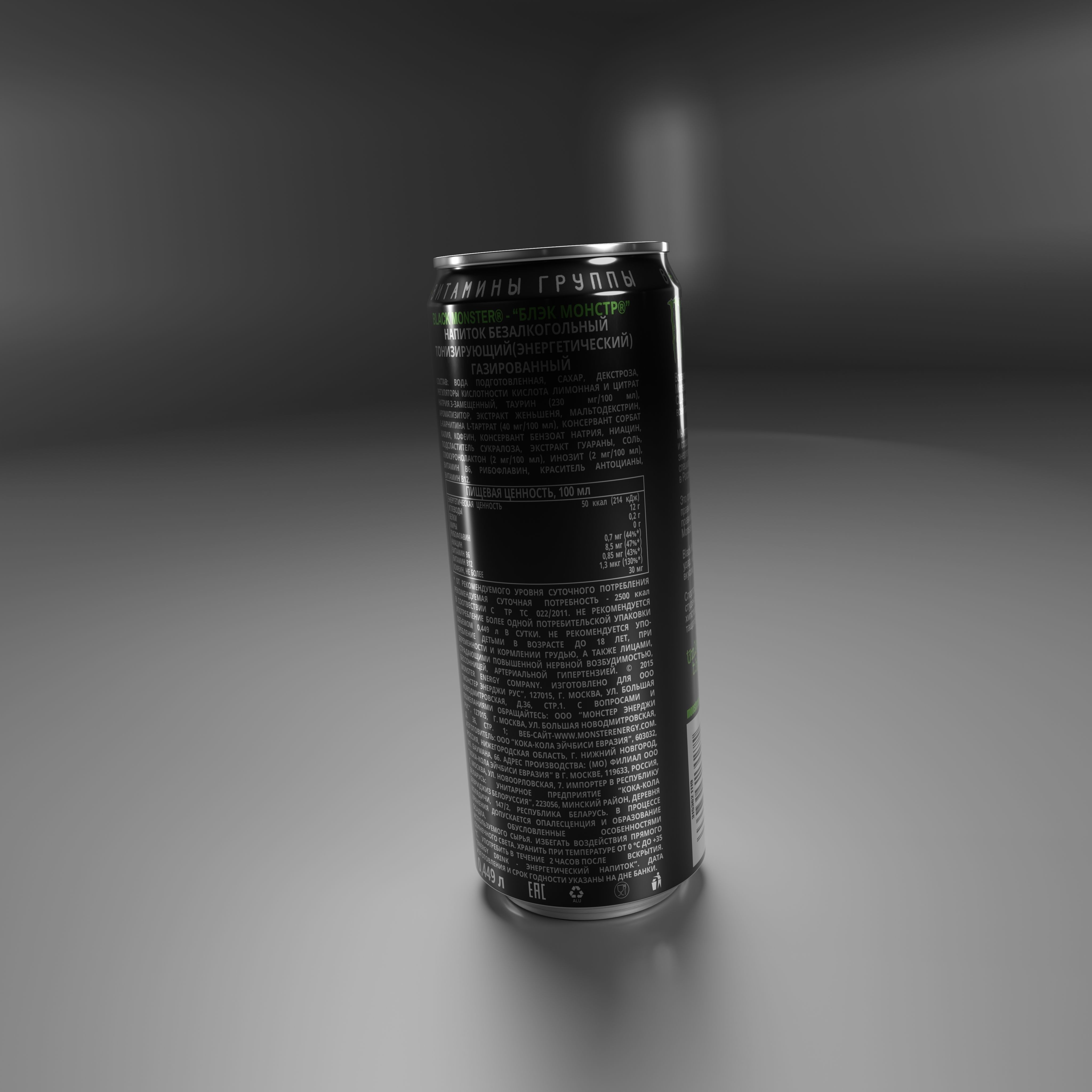 Energy drink - Black Monster Energy 3D model | CGTrader