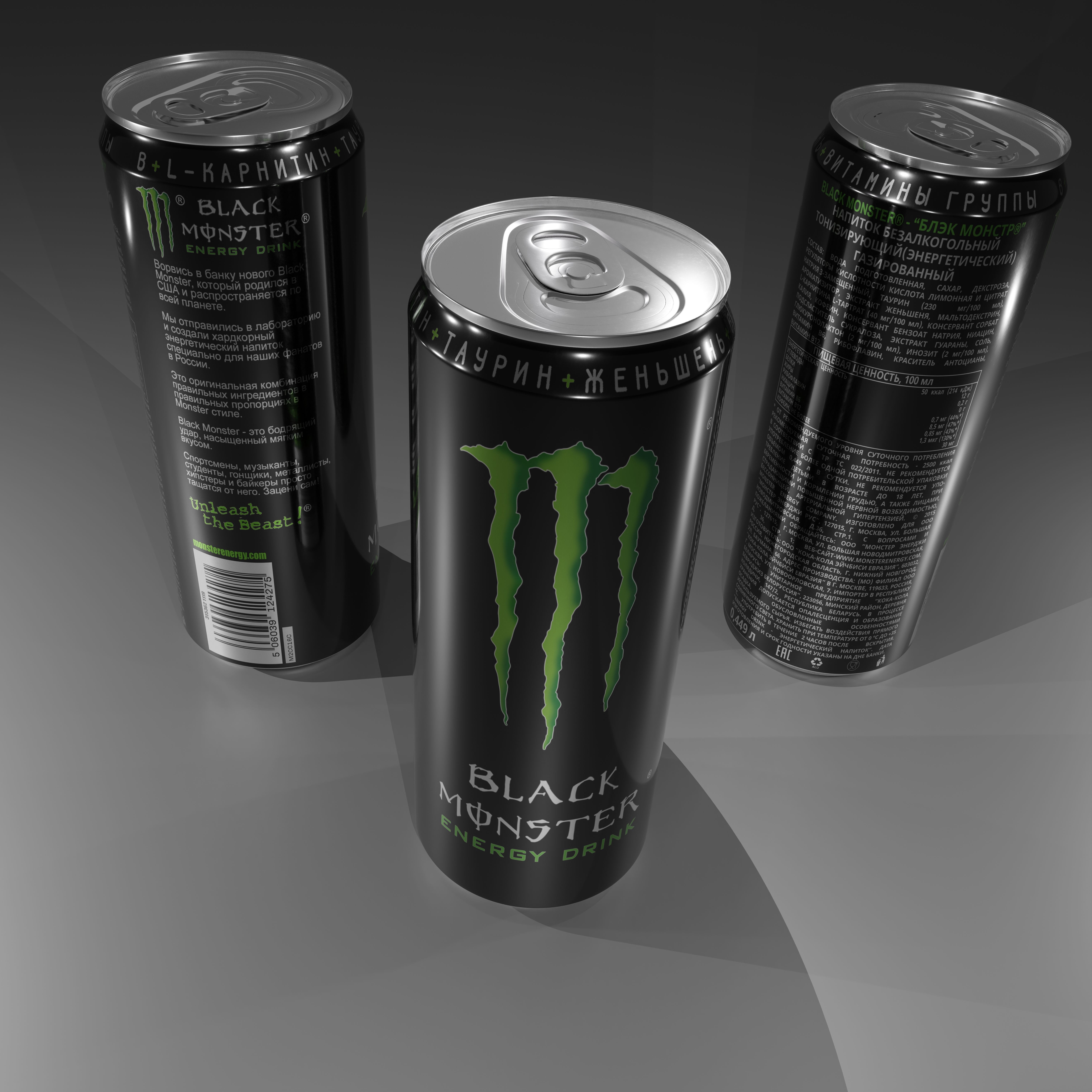 Energy drink - Black Monster Energy 3D model | CGTrader