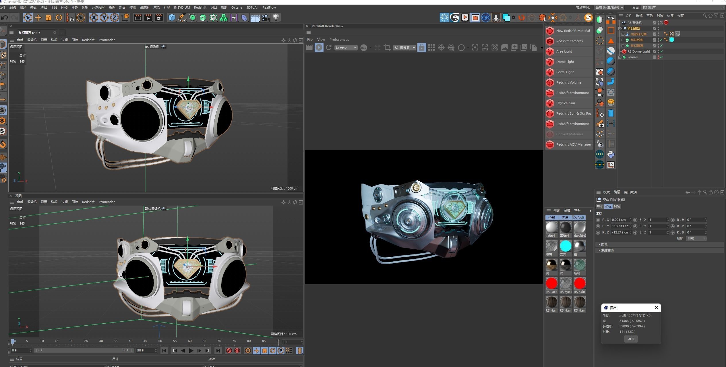 C4D modeling rendering - sci-fi eye patch 3D model | CGTrader