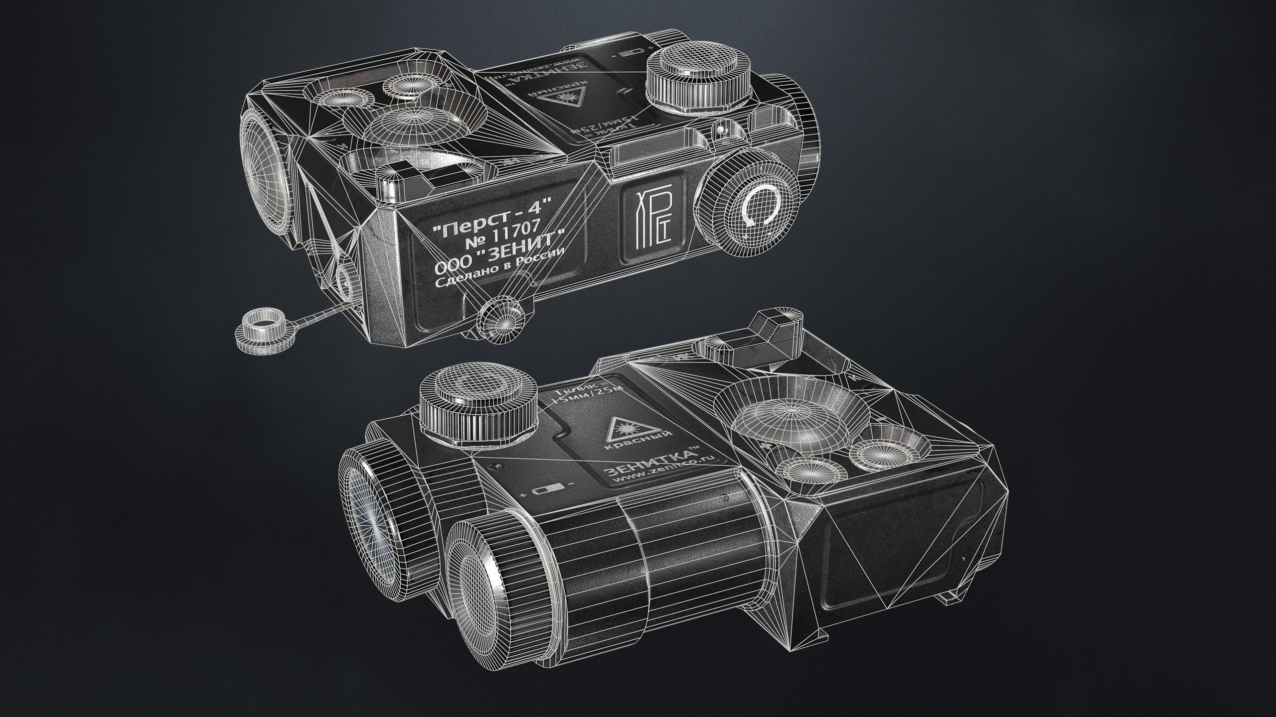 3D model Zenitco Perst 4 VR / AR / low-poly | CGTrader