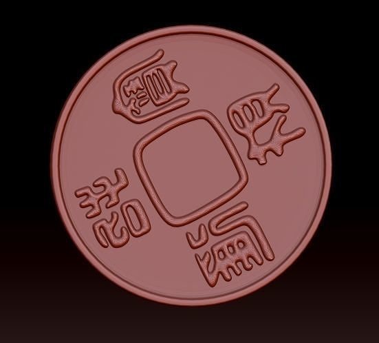Antique coin 3D model 3D printable | CGTrader