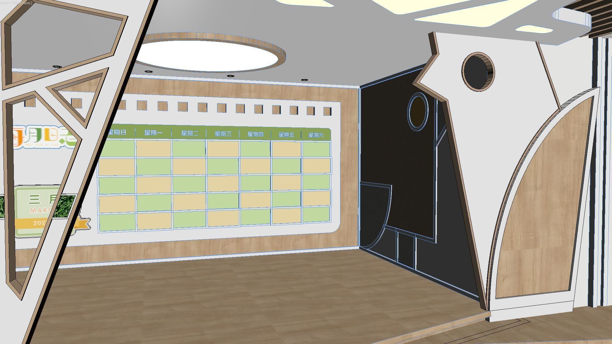 Kindergarten school entrance hall display wall 3D model | CGTrader