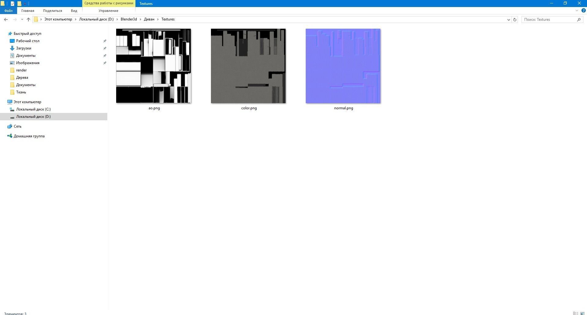 Sofa Camelot 3D model | CGTrader