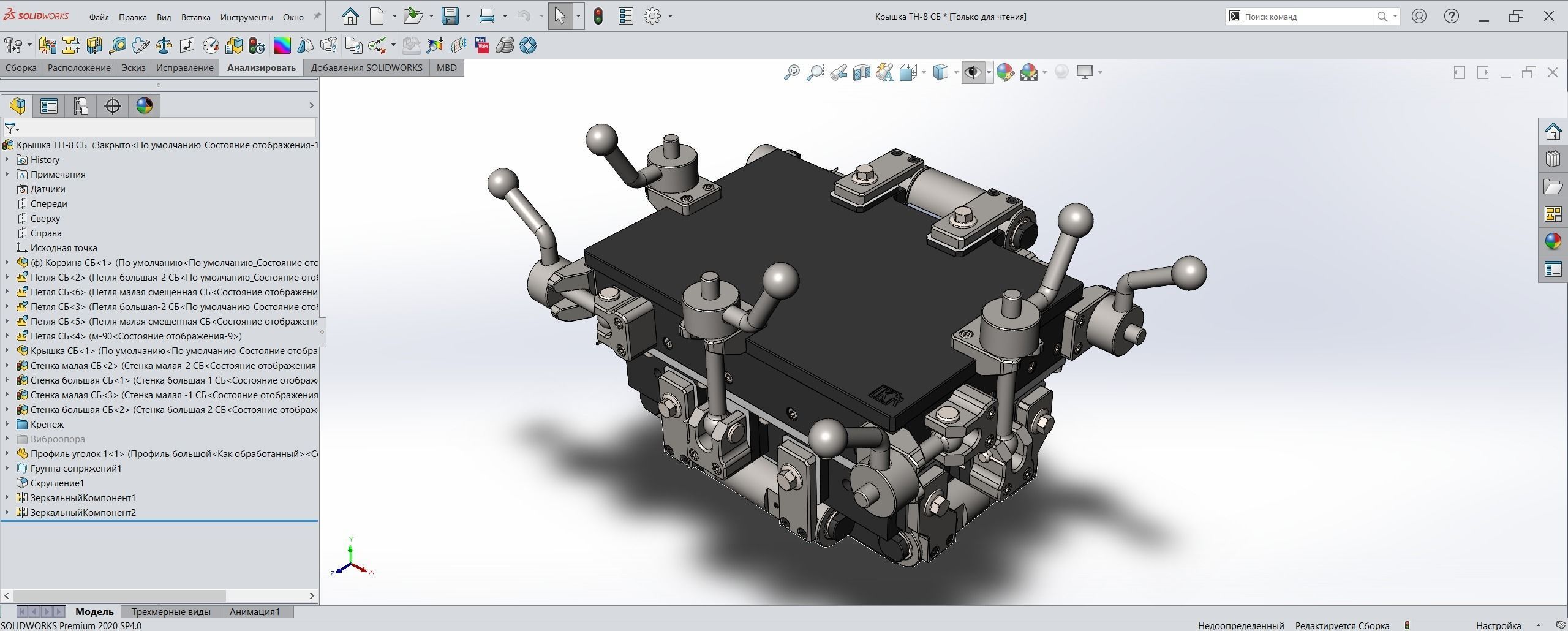Forms of making boxes from polyurethane foam 3D model | CGTrader