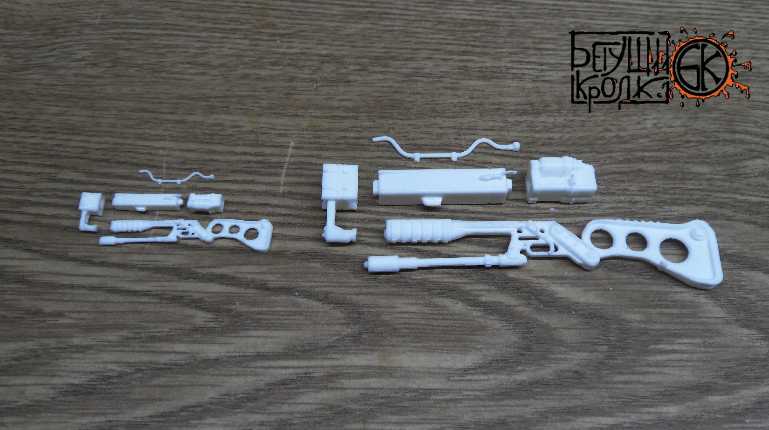 Part 3 Laser Rifle Fallout 4 Scale 1 and 2 3D model 3D printable | CGTrader