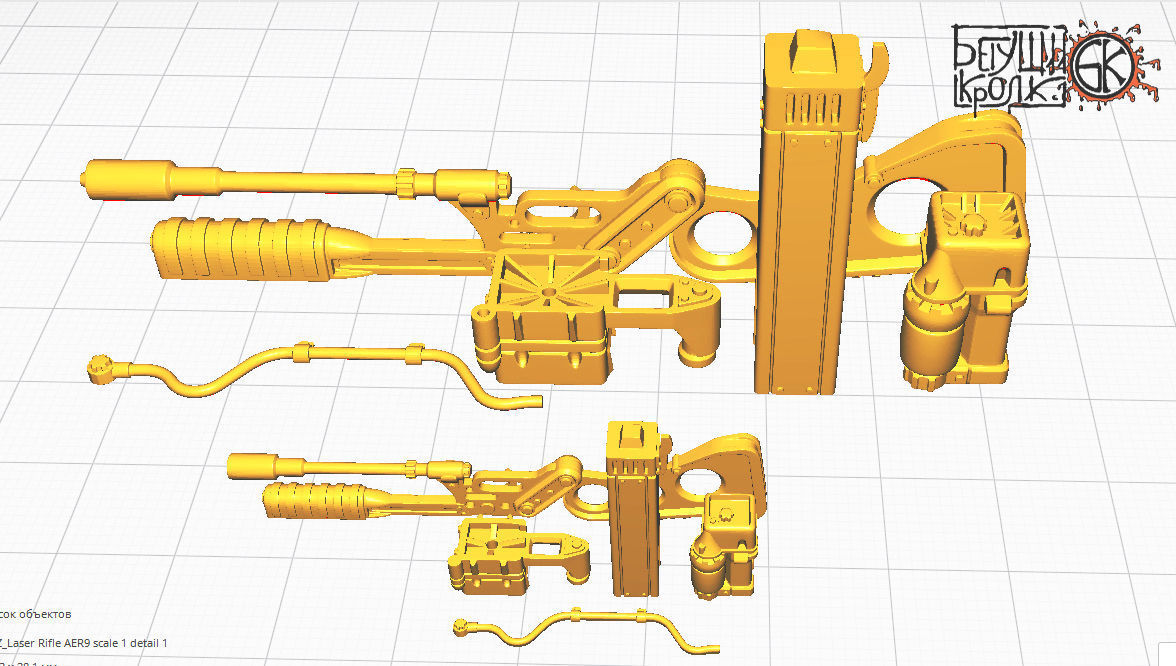 Part 3 Laser Rifle Fallout 4 Scale 1 and 2 3D model 3D printable | CGTrader