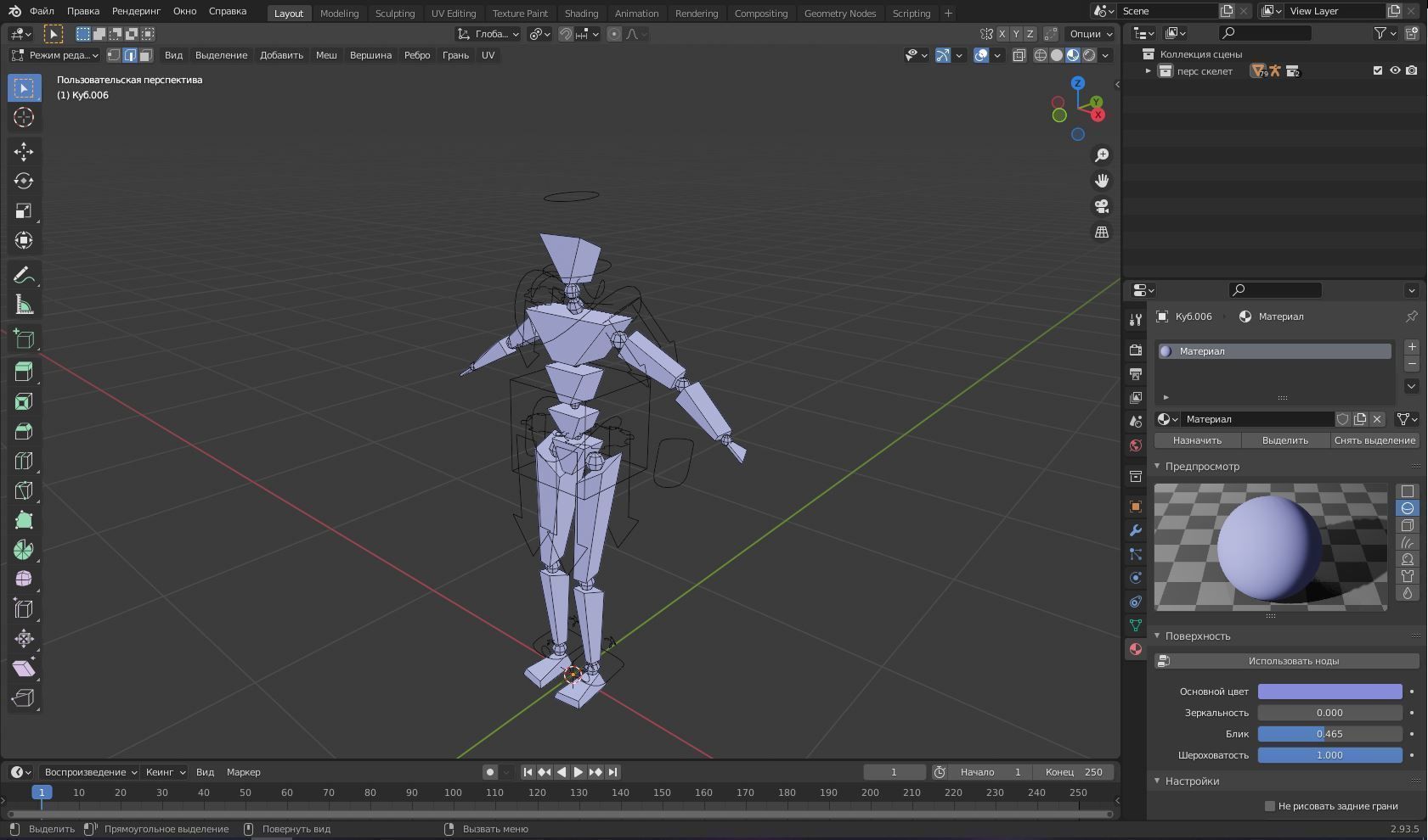 3D model Pers low poly VR / AR / low-poly | CGTrader