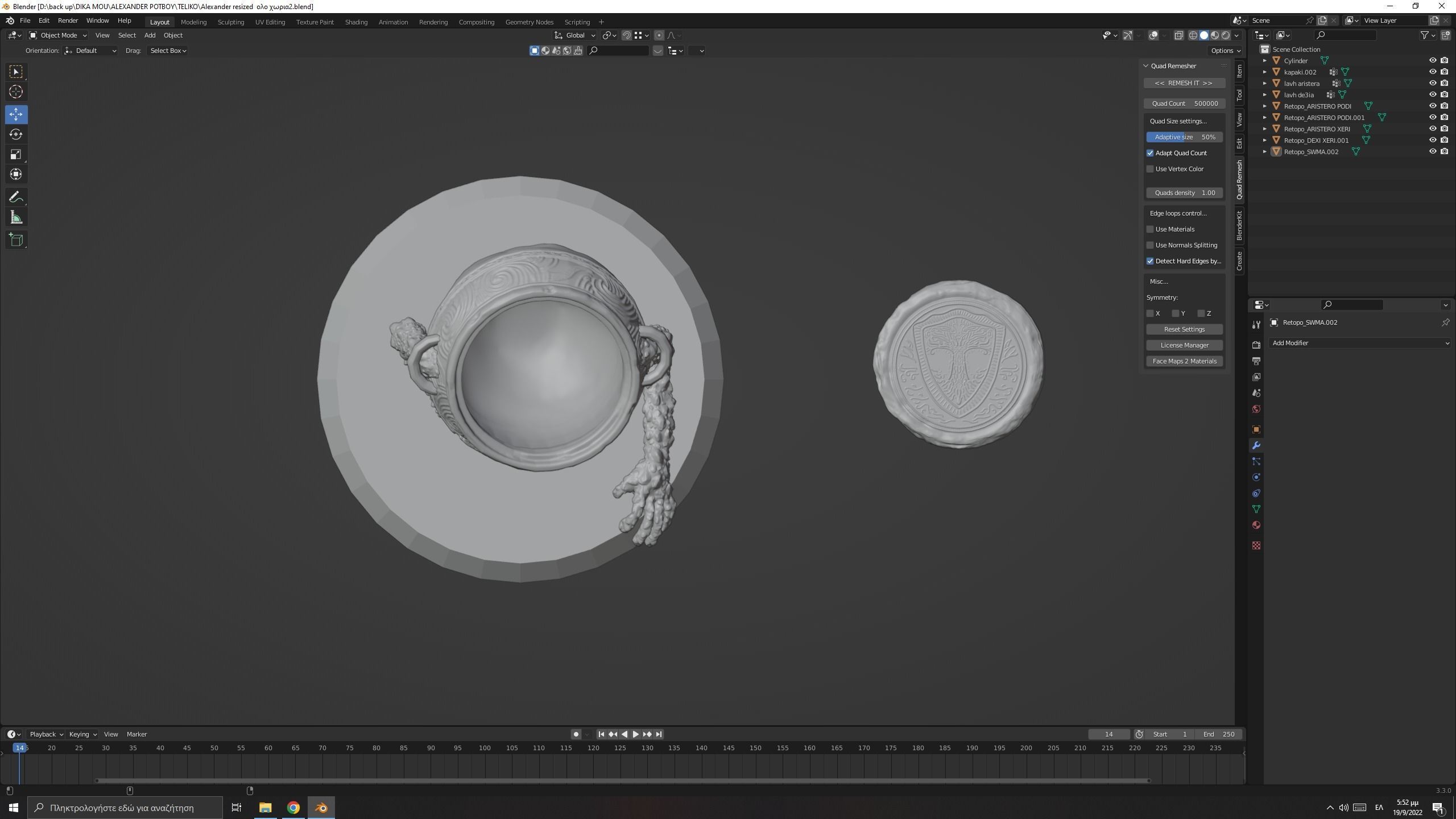 Potboy Alexander 3D model 3D printable | CGTrader
