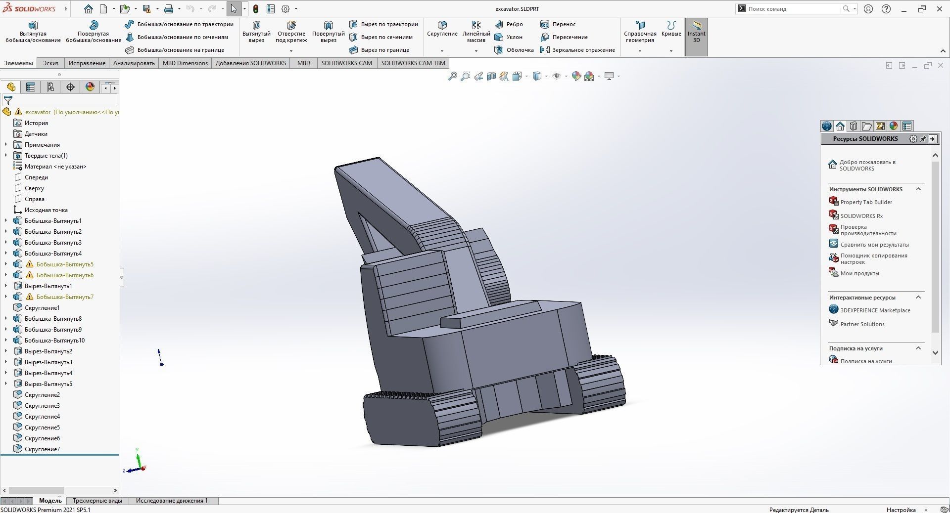 excavator simplified 3D model 3D printable | CGTrader
