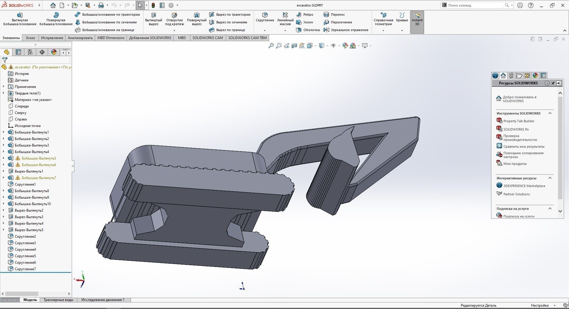 excavator simplified 3D model 3D printable | CGTrader