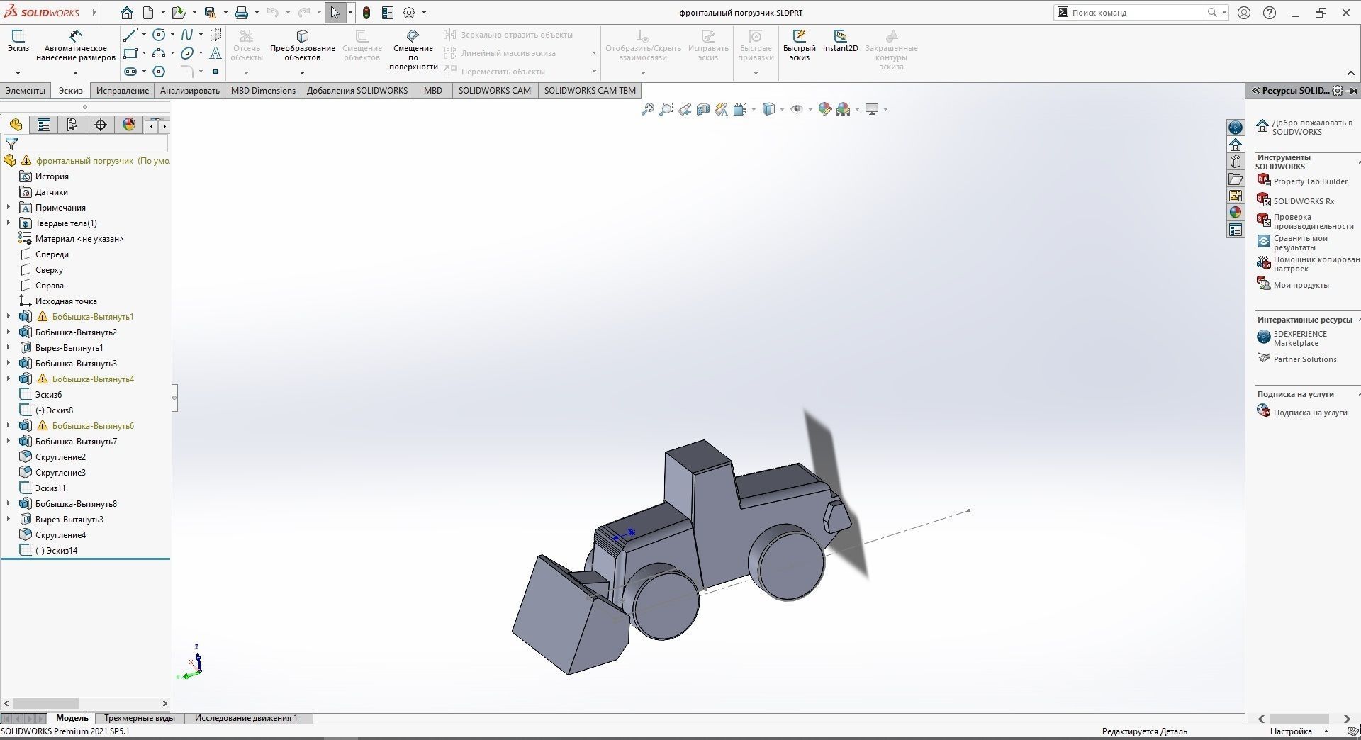 simplified front loader 3D model 3D printable | CGTrader