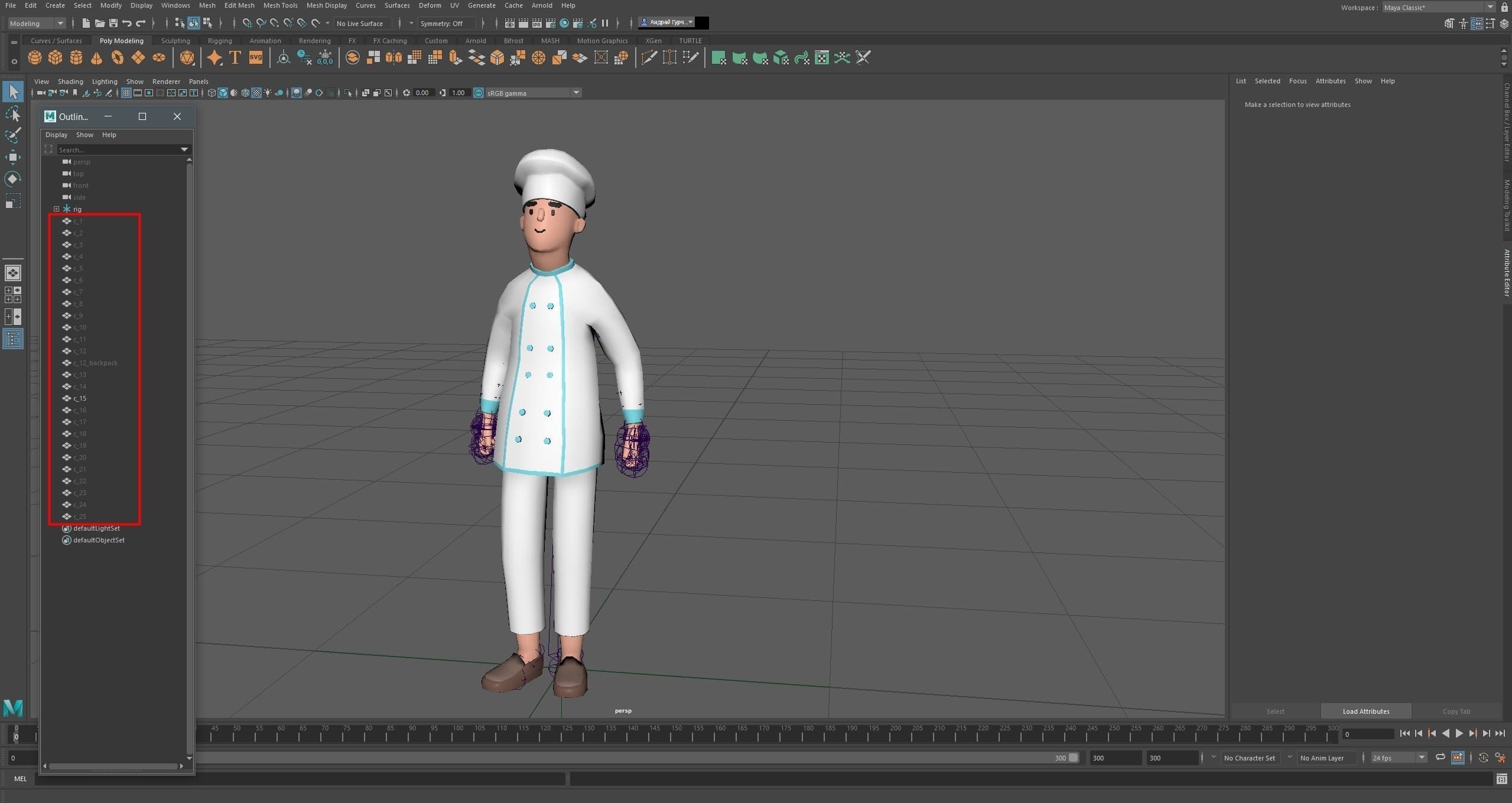 3D model Professional Characters VR / AR / low-poly rigged animated ...