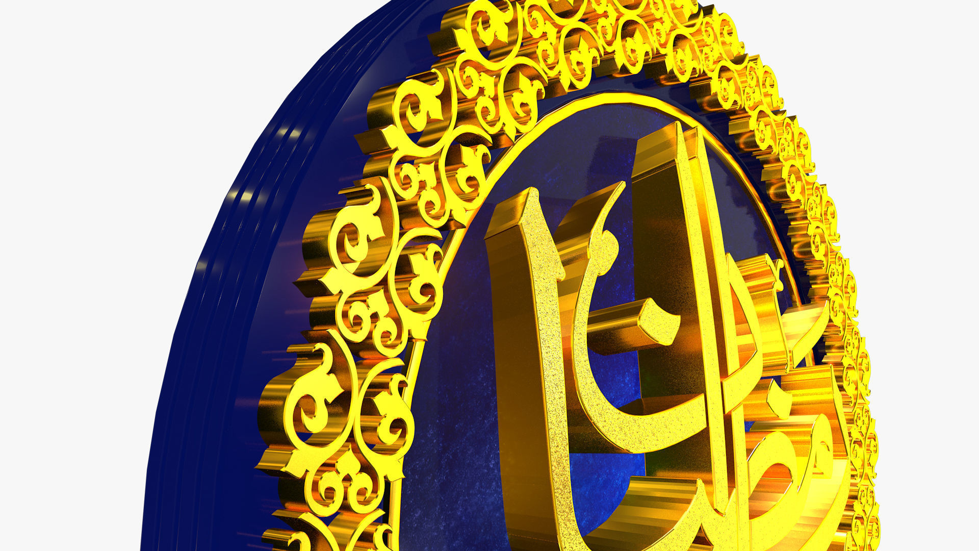 Animated Islamic Logo 3D model animated rigged | CGTrader