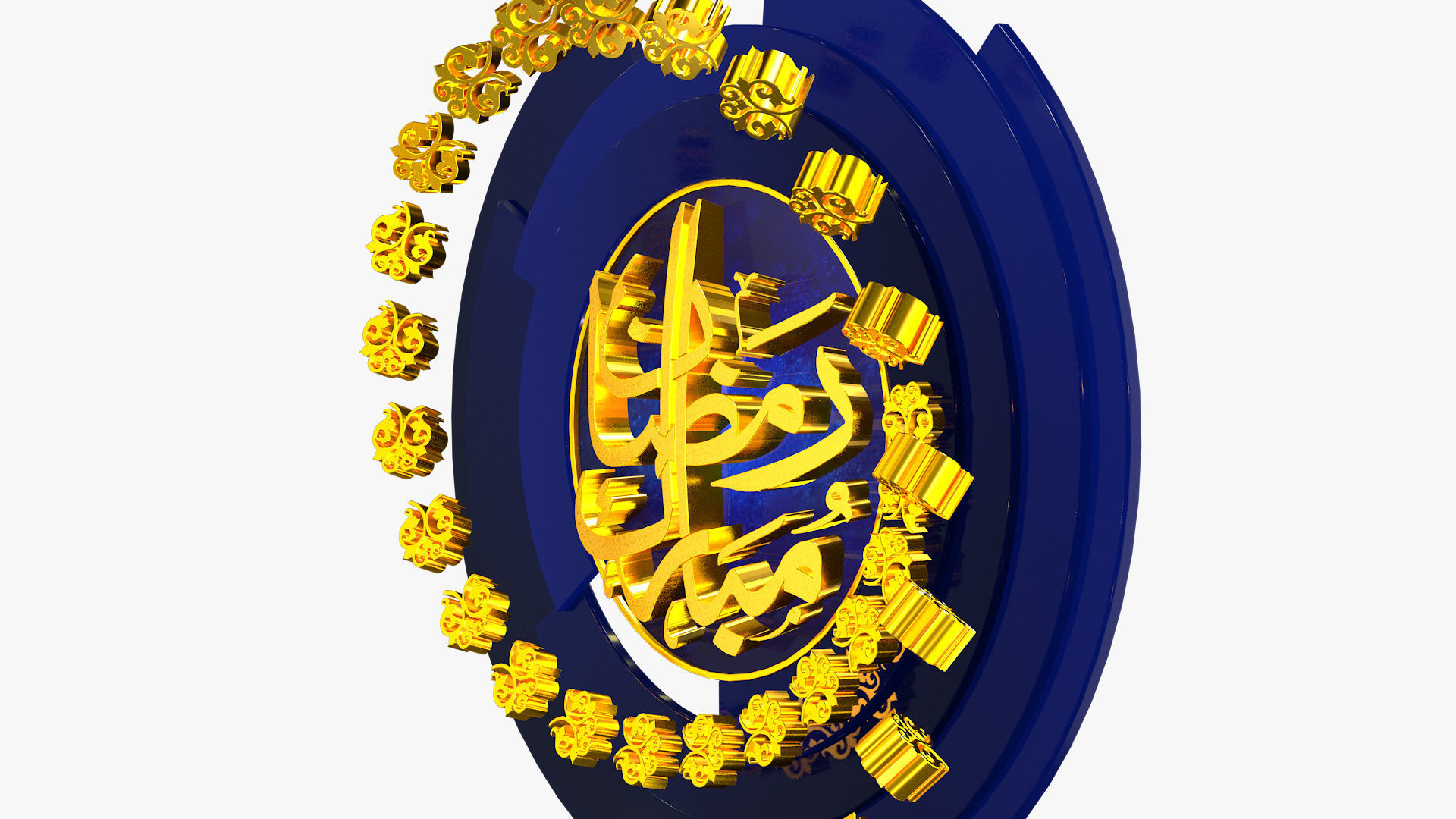 Animated Islamic Logo 3D model animated rigged | CGTrader