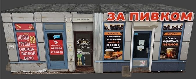 3D model Russian Shop - Za Pivkom VR / AR / low-poly | CGTrader