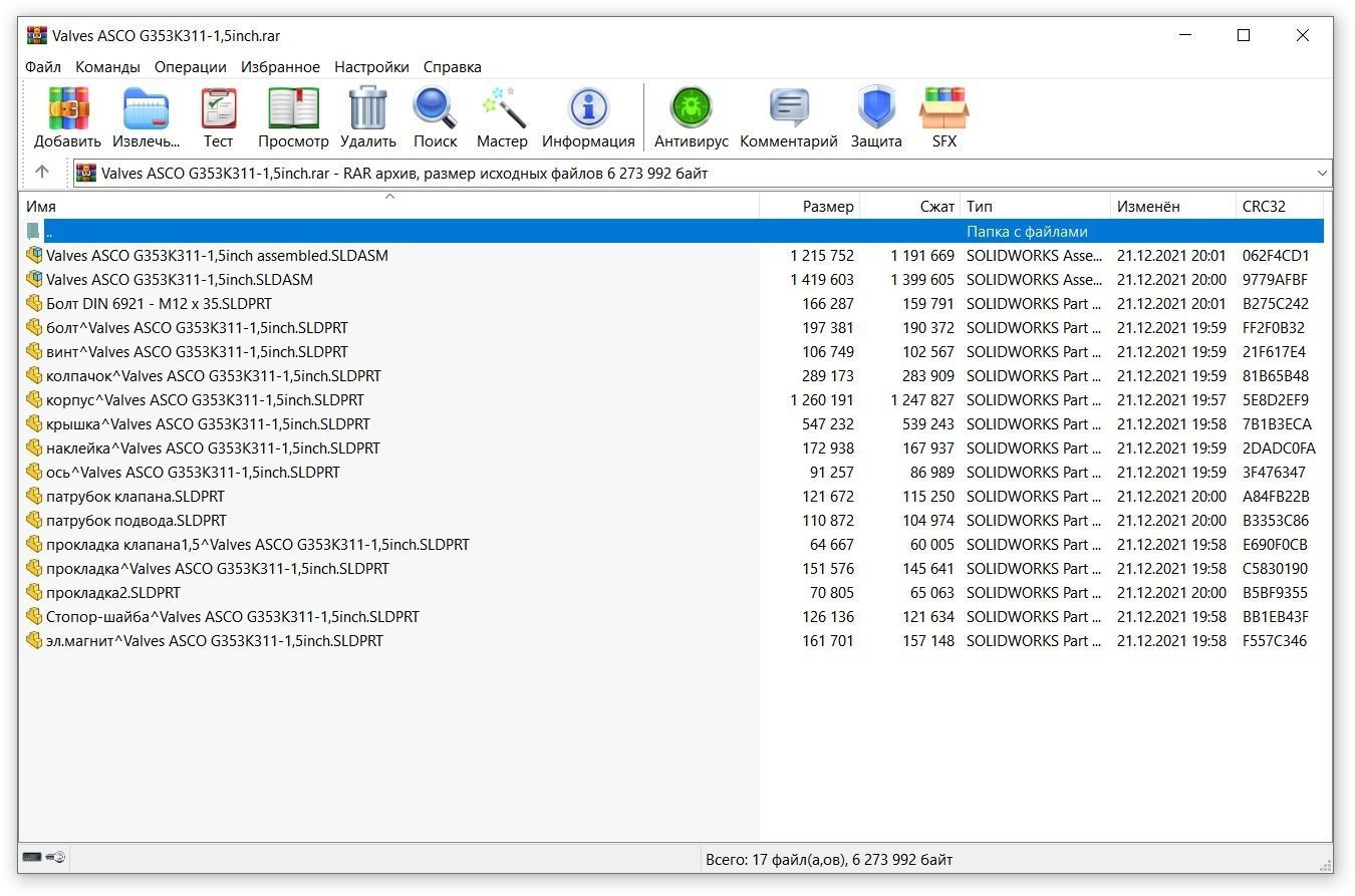 Valves ASCO G353k311 - 1 3D model 3D model | CGTrader