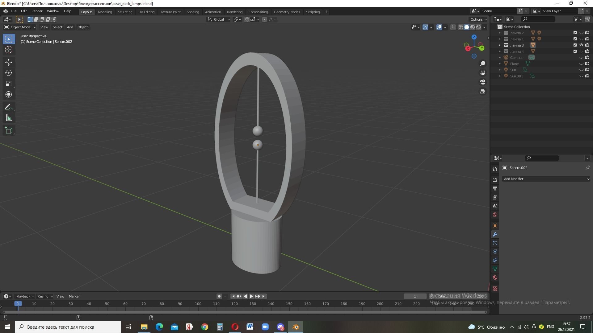 Lamps Asset Pack free 3D model | CGTrader