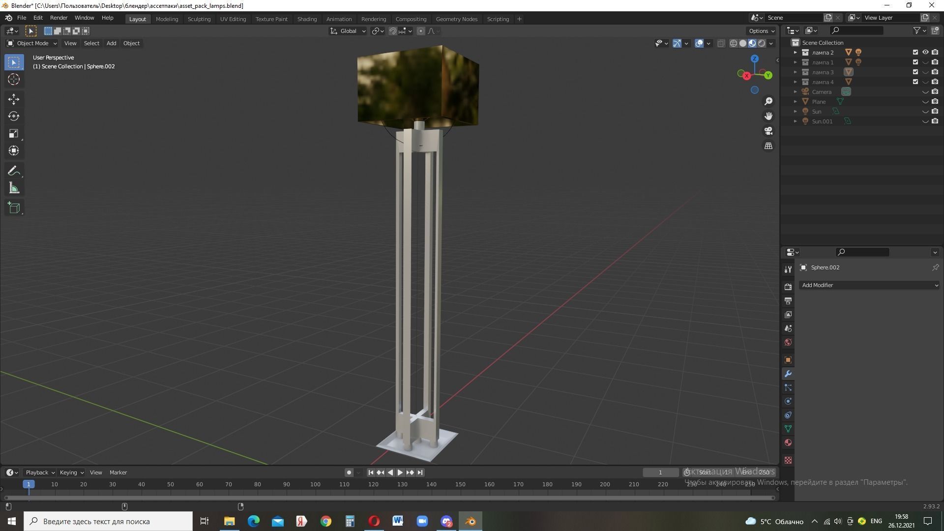 Lamps Asset Pack free 3D model | CGTrader