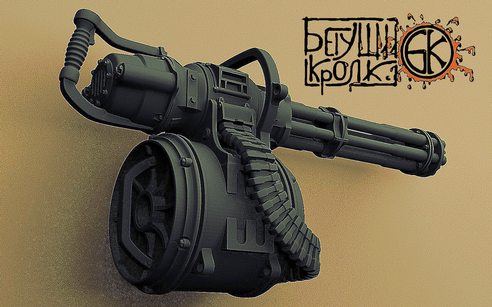 Minigun from the game Fallout 4 Part 4 Scale 1 and 2 3D model 3D ...