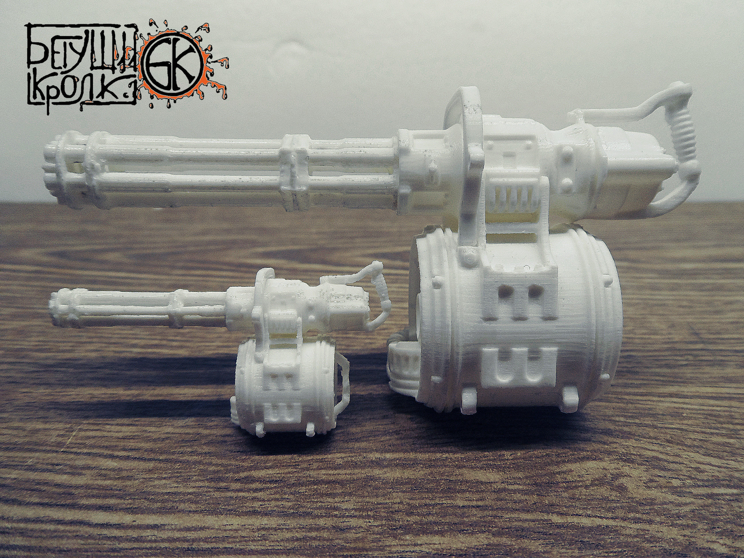 Minigun from the game Fallout 4 Part 4 Scale 1 and 2 3D model 3D ...