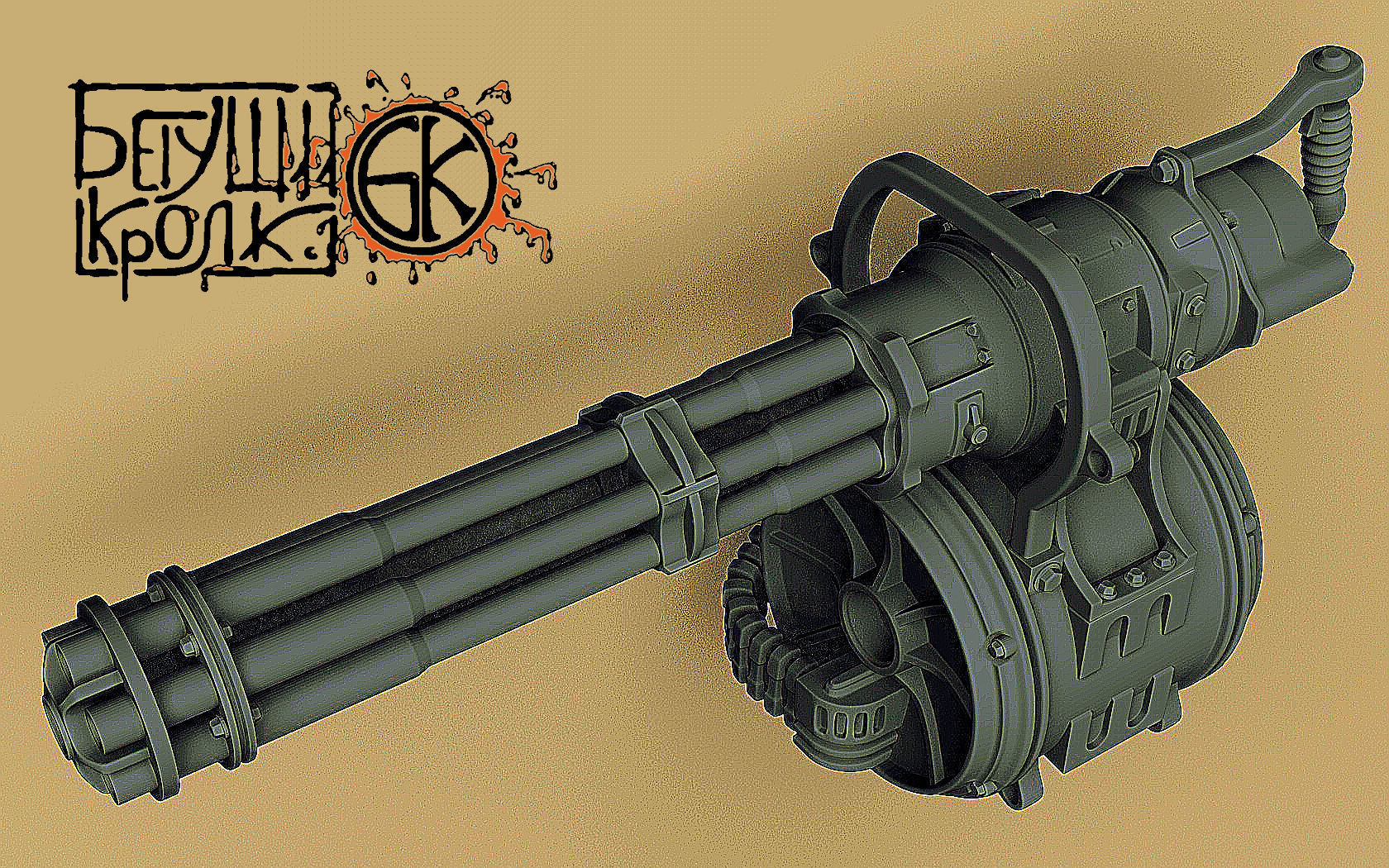 Minigun from the game Fallout 4 Part 4 Scale 1 and 2 3D model 3D ...