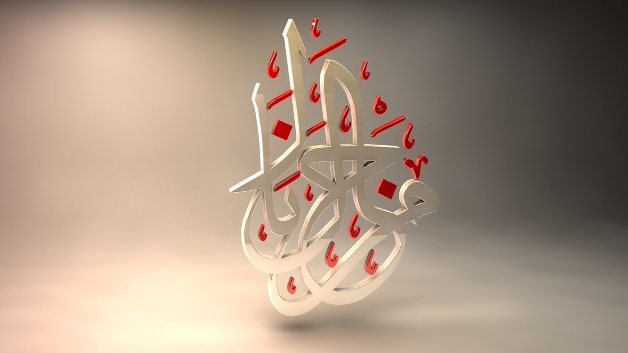 Islamic calligraphy 3D model | CGTrader