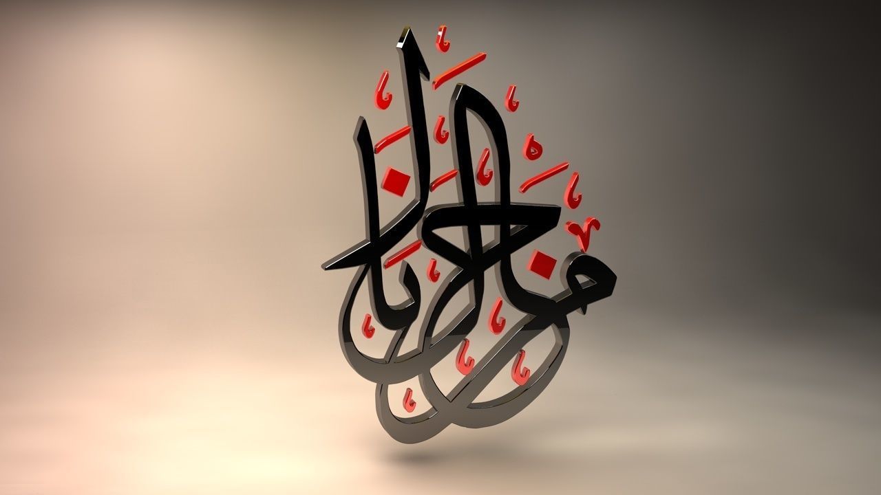 Islamic calligraphy 3D model | CGTrader