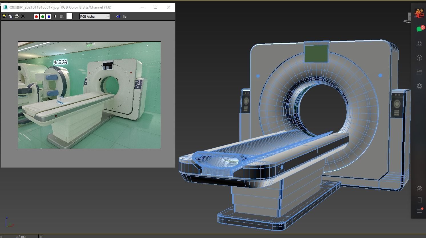 magnetic resonance imaging 3D model | CGTrader