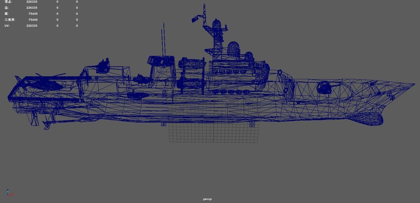 China Maritime Safety Administration ship China MSA 3d model 3D model ...