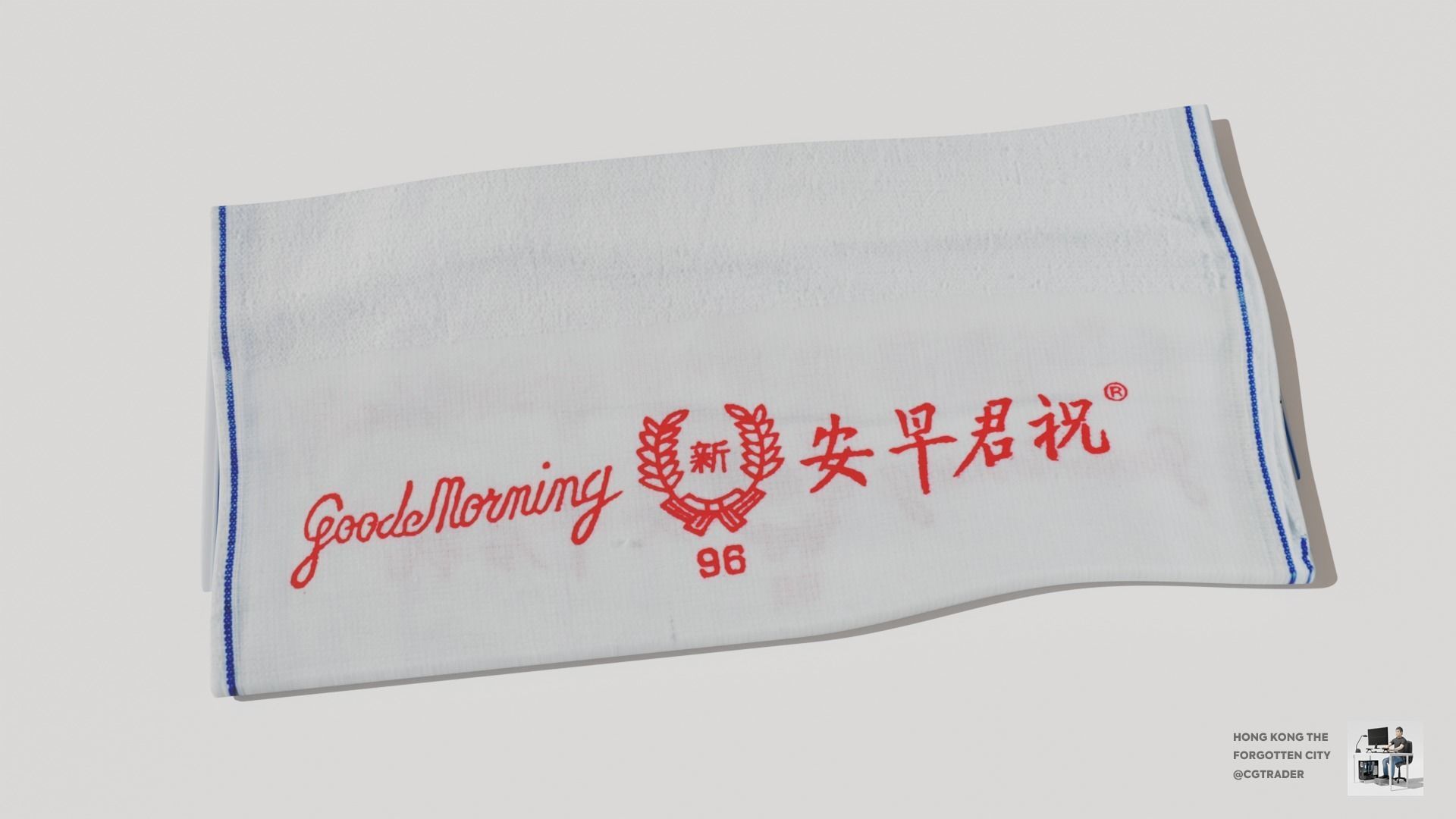 Chinese and Hong Kong Culture series - Good Morning Towel 3D model ...