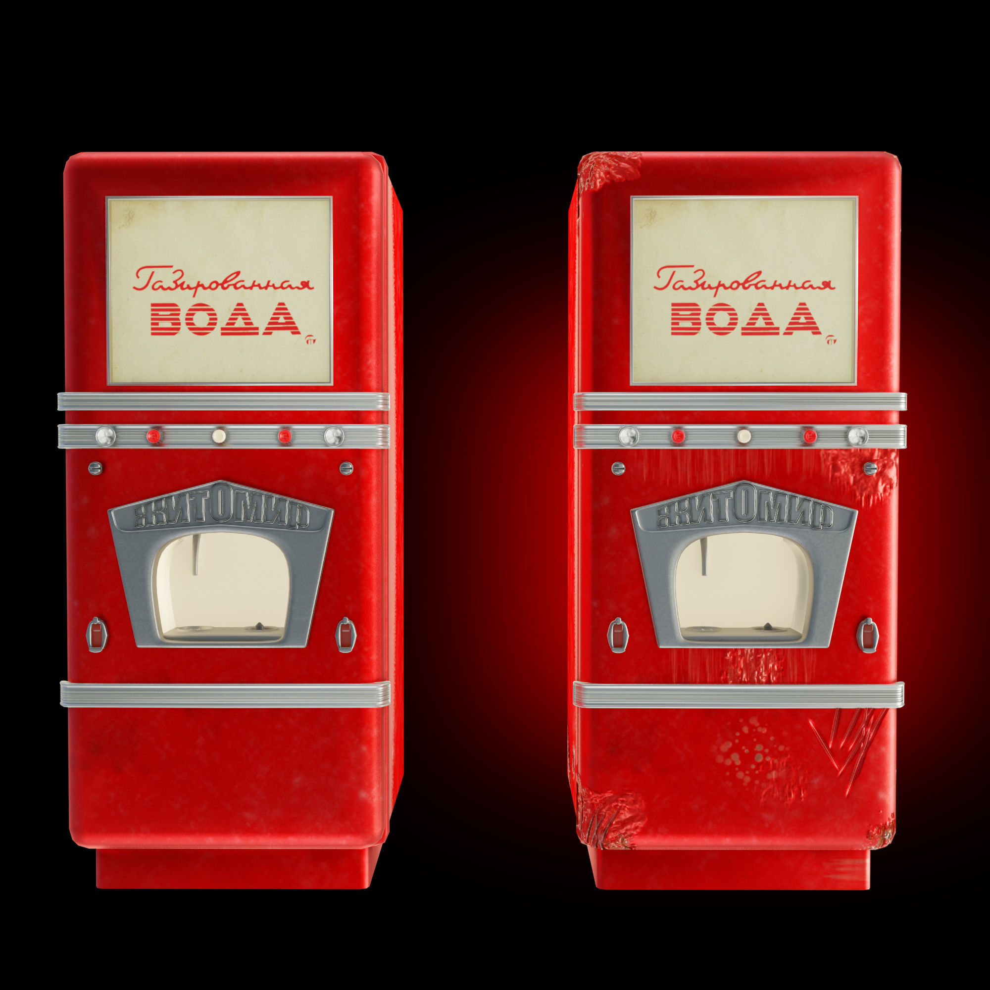 3D model Soviet Water Machine Game Ready VR / AR / low-poly | CGTrader