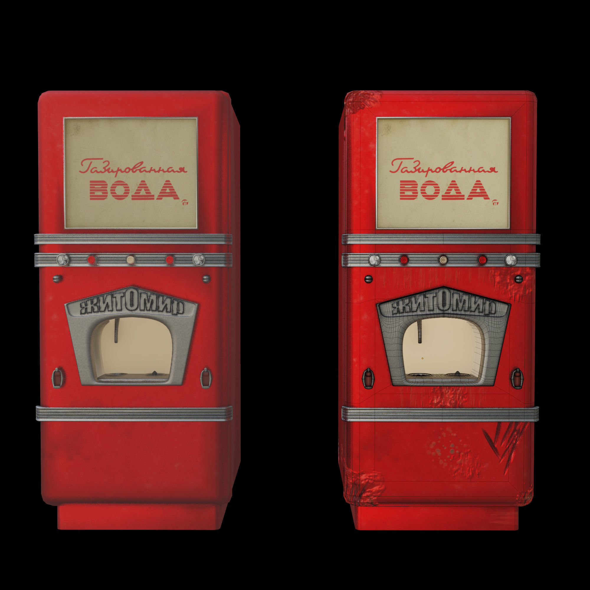 3D model Soviet Water Machine Game Ready VR / AR / low-poly | CGTrader