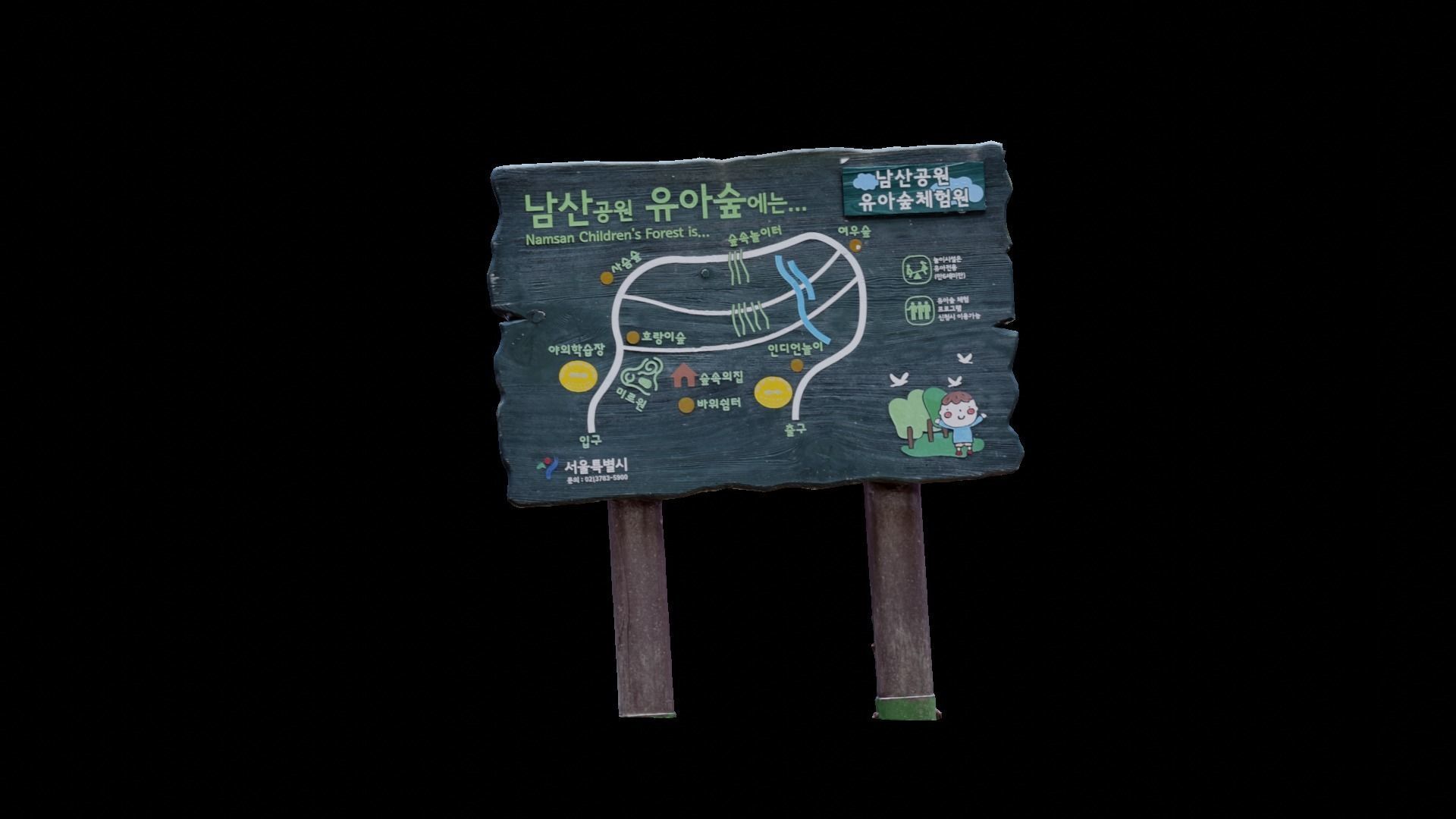 Map Sign 3D model | CGTrader