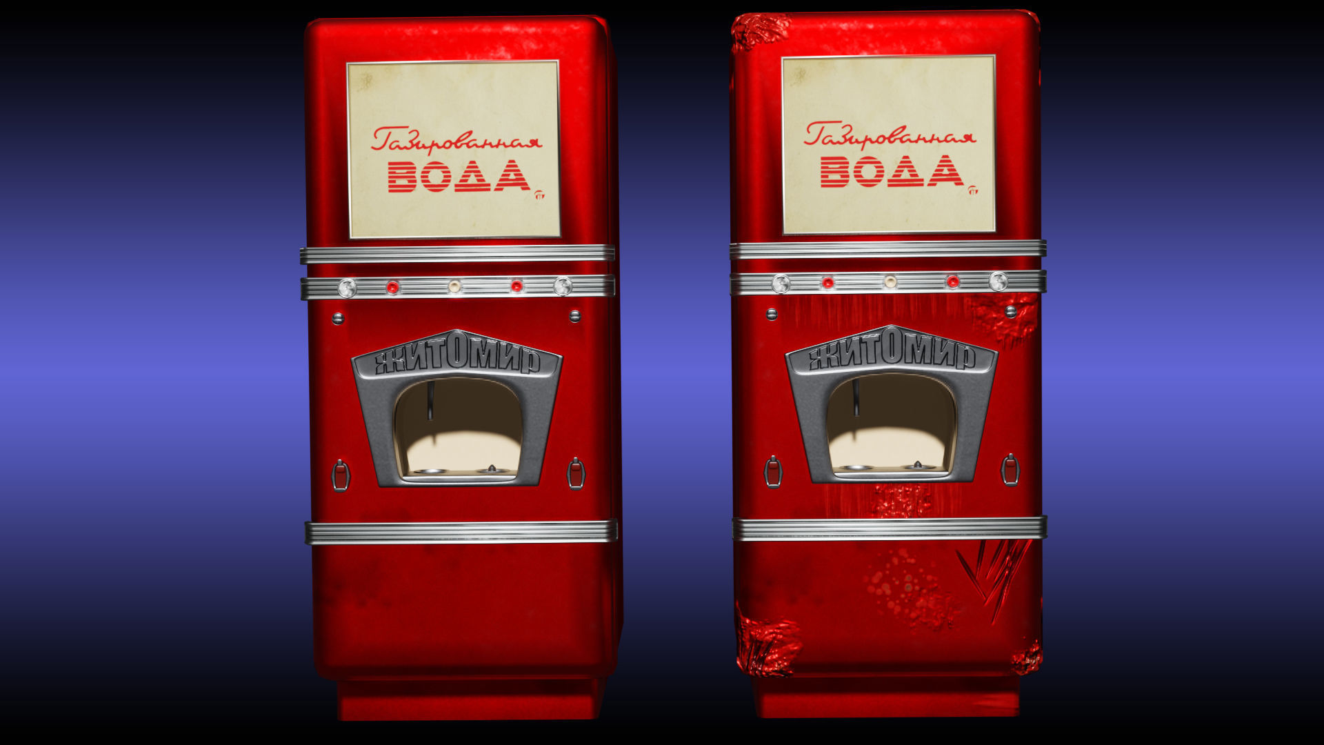 3D model Soviet USSR Water Machine VR / AR / low-poly | CGTrader