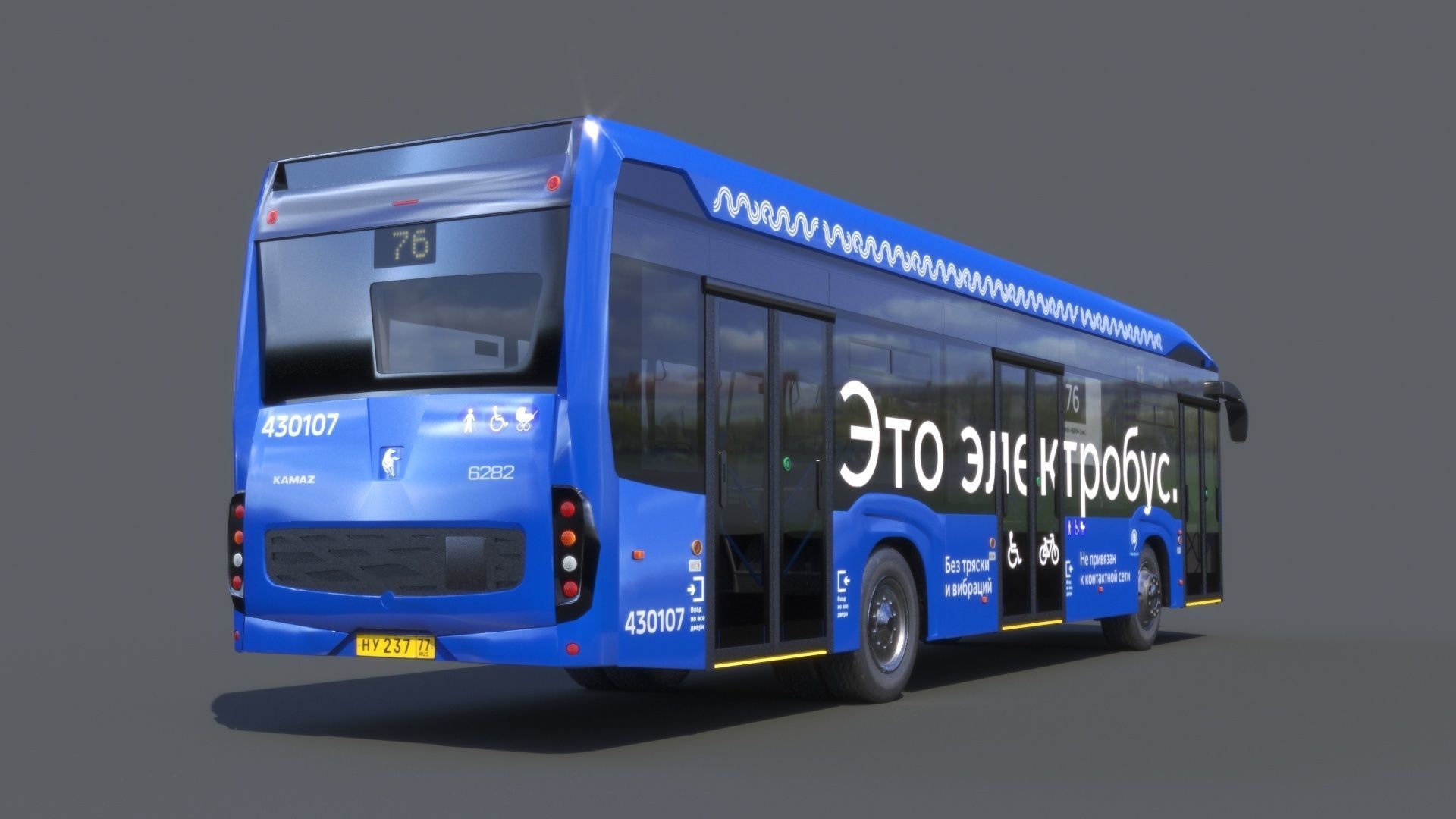 Electric Bus KamAZ 6282 Nefaz 5299 3D model | CGTrader