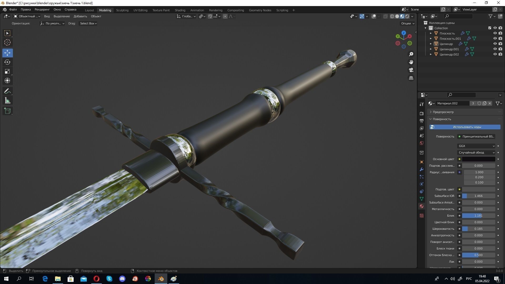 Blender Sword 3D model | CGTrader
