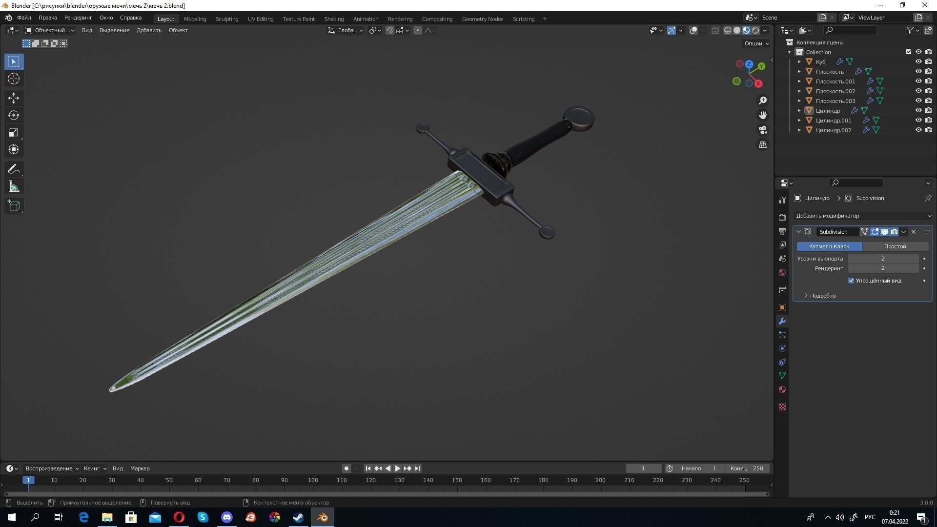 Blender Hi poly Sword 3D model | CGTrader