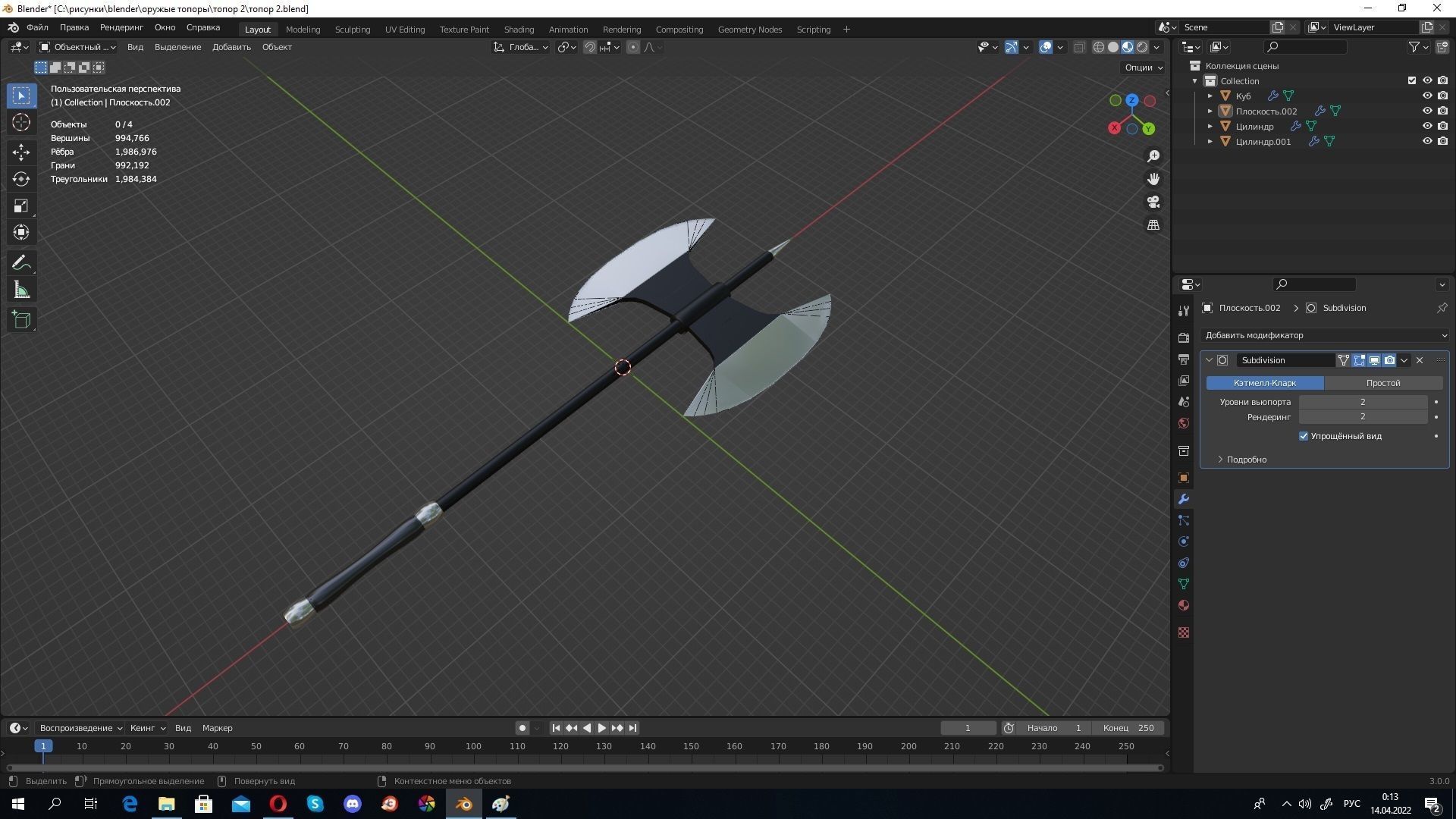 Blender Axe 2 Hi Poly 3D model | CGTrader